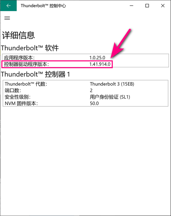 Thunderbolt 雷电驱动安装 - 知乎