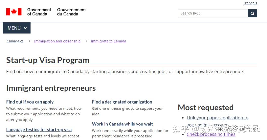加拿大联邦创业移民计划SUV——详解，Start-Up Visa Program - 知乎