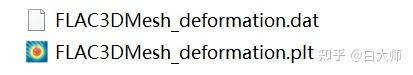 Tecplot如何导入和处理Flac3D6.0结果显示? - 知乎