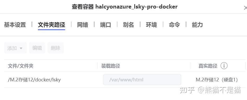 设置好这些，极空间也能成为你创作的利器！将obsidian全面对接极空间 - 知乎