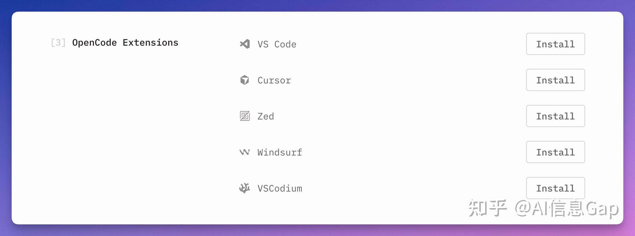 GitHub 64k Star 神器！OpenCode 5 分钟上手指南：开源免费，Claude Code 平替！ - 知乎