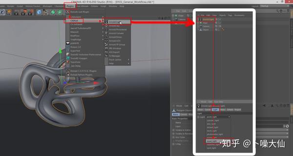 【C4DtoA 02】Arnold渲染器：一般工作流程 - 知乎