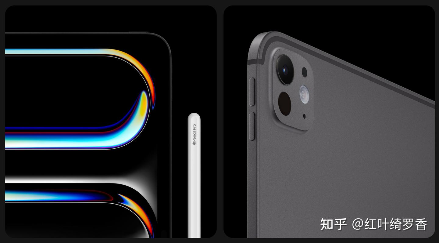 2024款iPad Pro M4全面解读，M4芯片性能、双层OLED、轻薄设计、全新外设、软件生态等！新款iPad Pro值得买吗？如何选择 ...