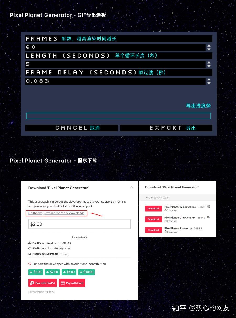 好玩又好看！像素风星球生成器 Pixel Planet Generator - 知乎