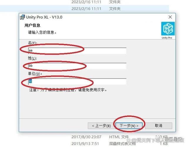 Unity Pro V13(EcoStruxure Control Expert)软件的安装及授权 - 知乎