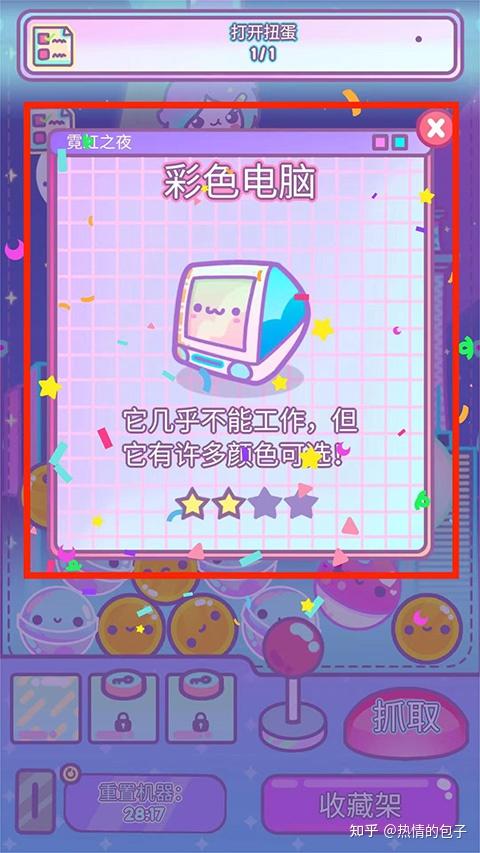 爪女孩(clawberta)附攻略 - 知乎