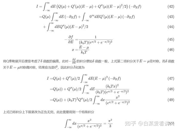 固体物理学习笔记（金属自由电子气） - 知乎