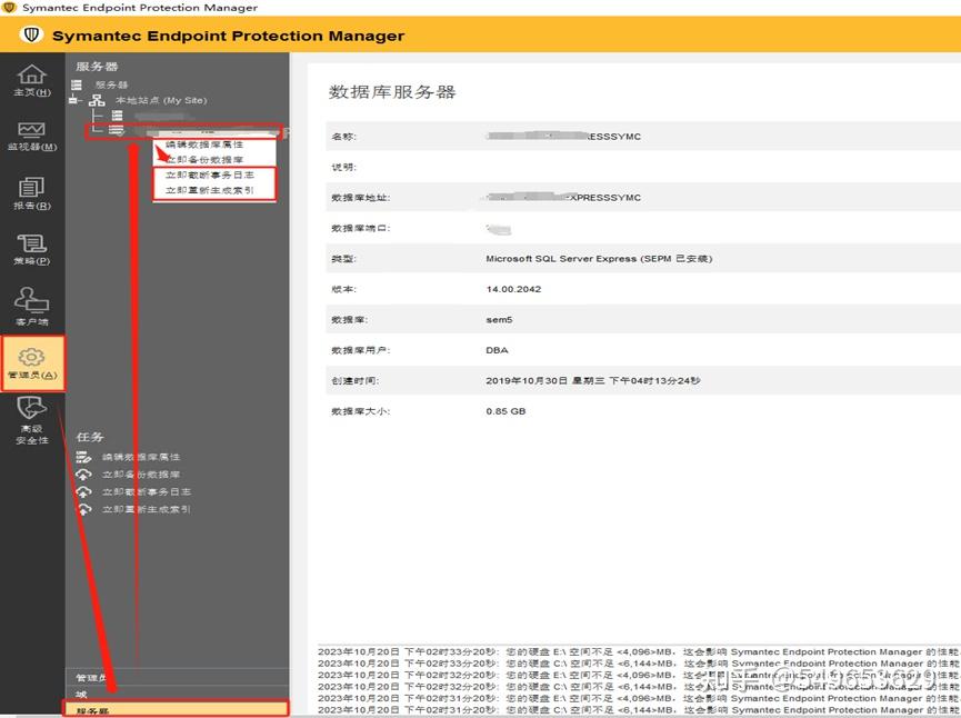 Symantec_Endpoint_Protection 升级指引参考 - 知乎