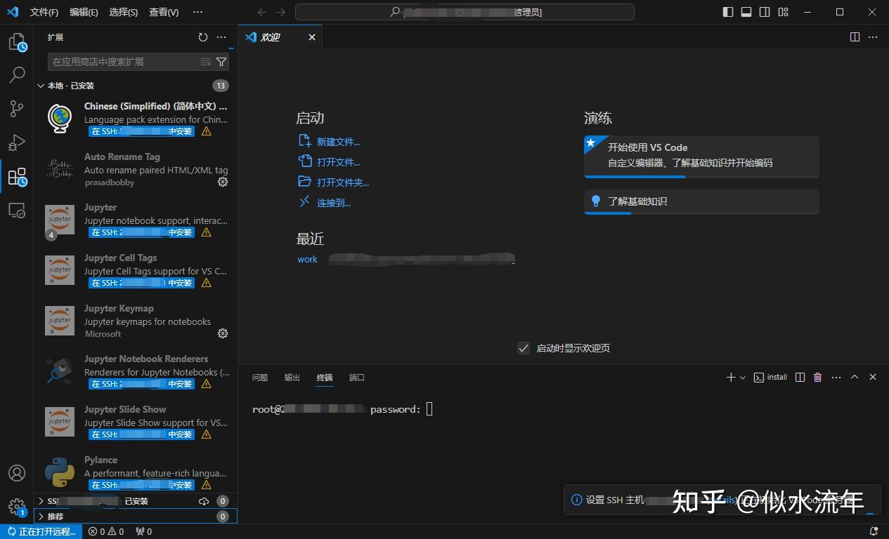 VSCode常用快捷键 - 知乎