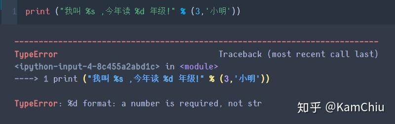 Python字符串格式化,format格式化函数详细使用 知乎 0648