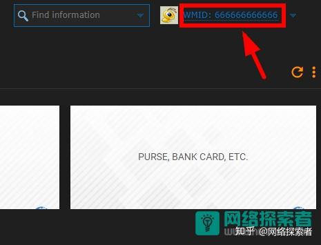 2022年最新WebMoney注册充值教程 - 知乎