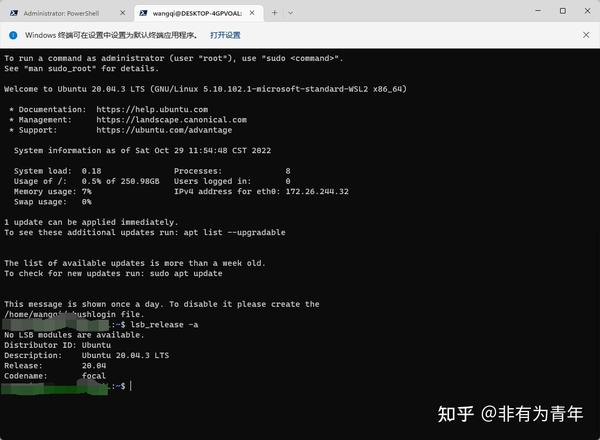 wsl用法，在windows内的linux ubuntu系统，wsl 安装在指定位置 - 知乎