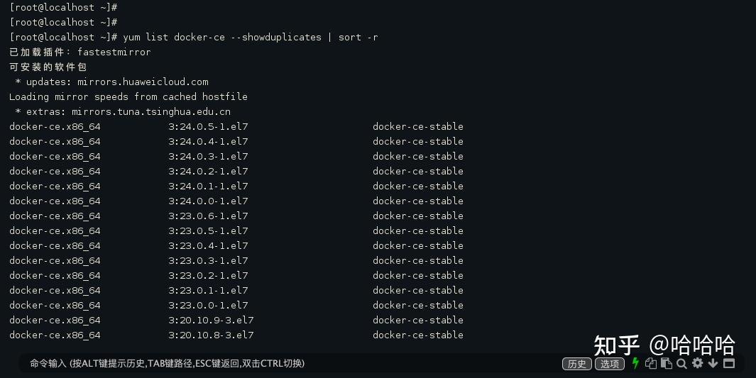 Centos7安装docker详细步骤 知乎