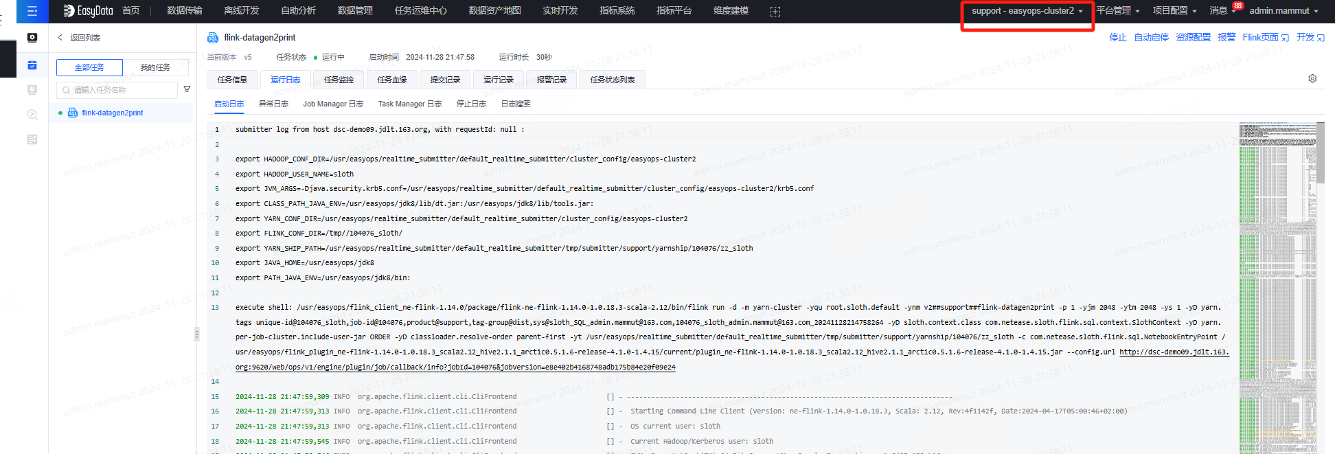 一文带你搞懂EasyData的发布中心-在线发布使用流程！ - 知乎