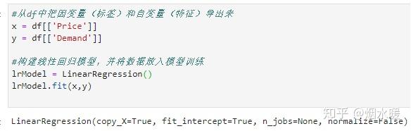 Python一元线性回归分析实例：价格与需求的相关性 知乎