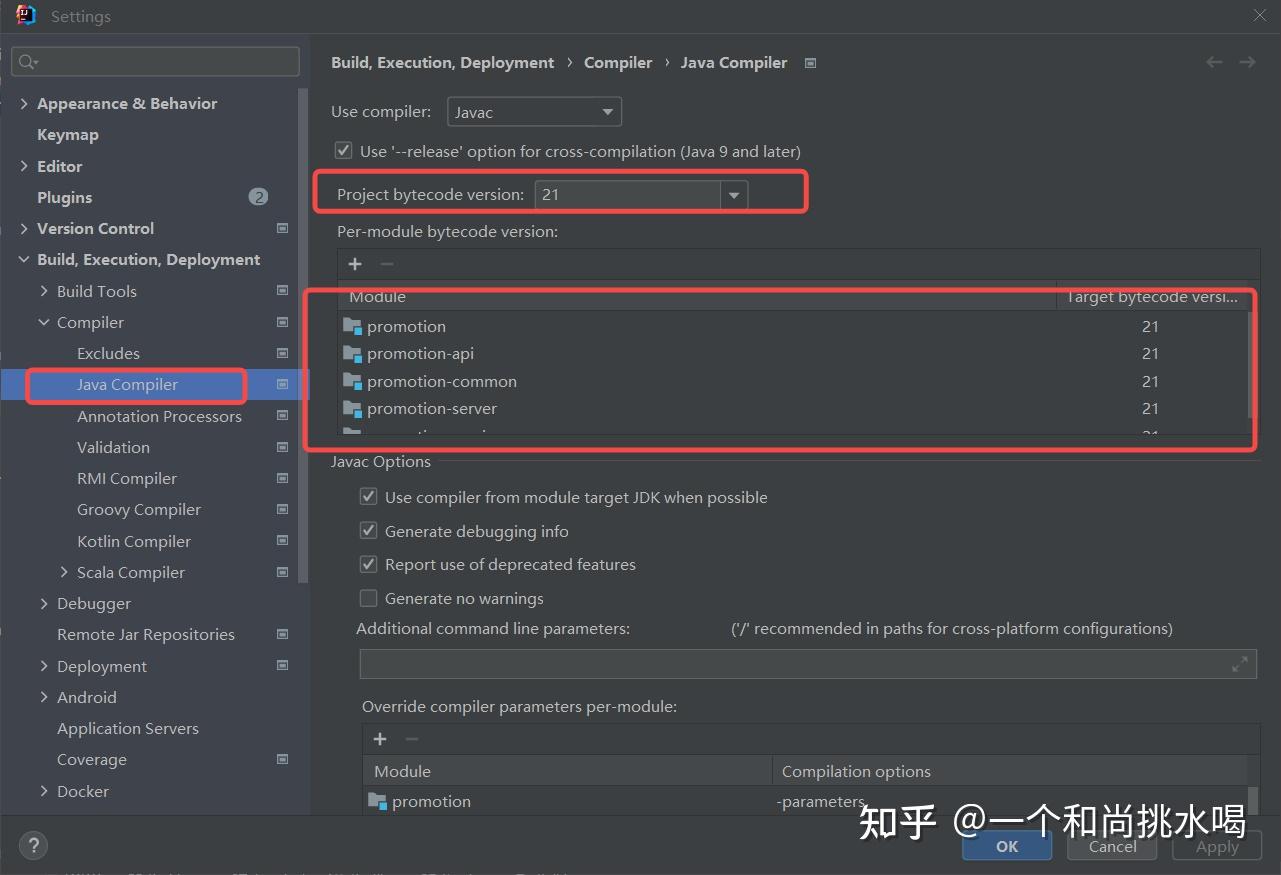 JDK1.8升级 JDK21 实践踩坑 - 知乎