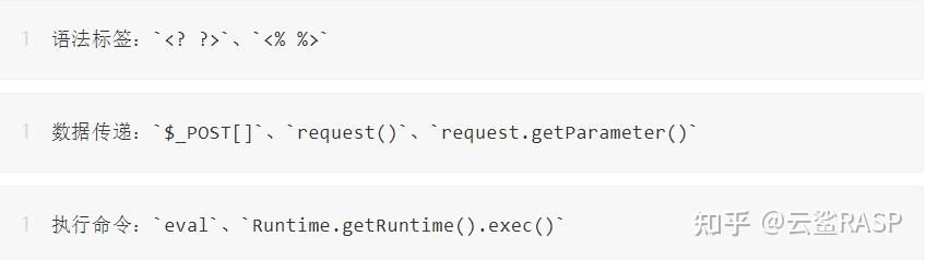 攻防演练|RASP让WebShell攻击破防了 - 知乎
