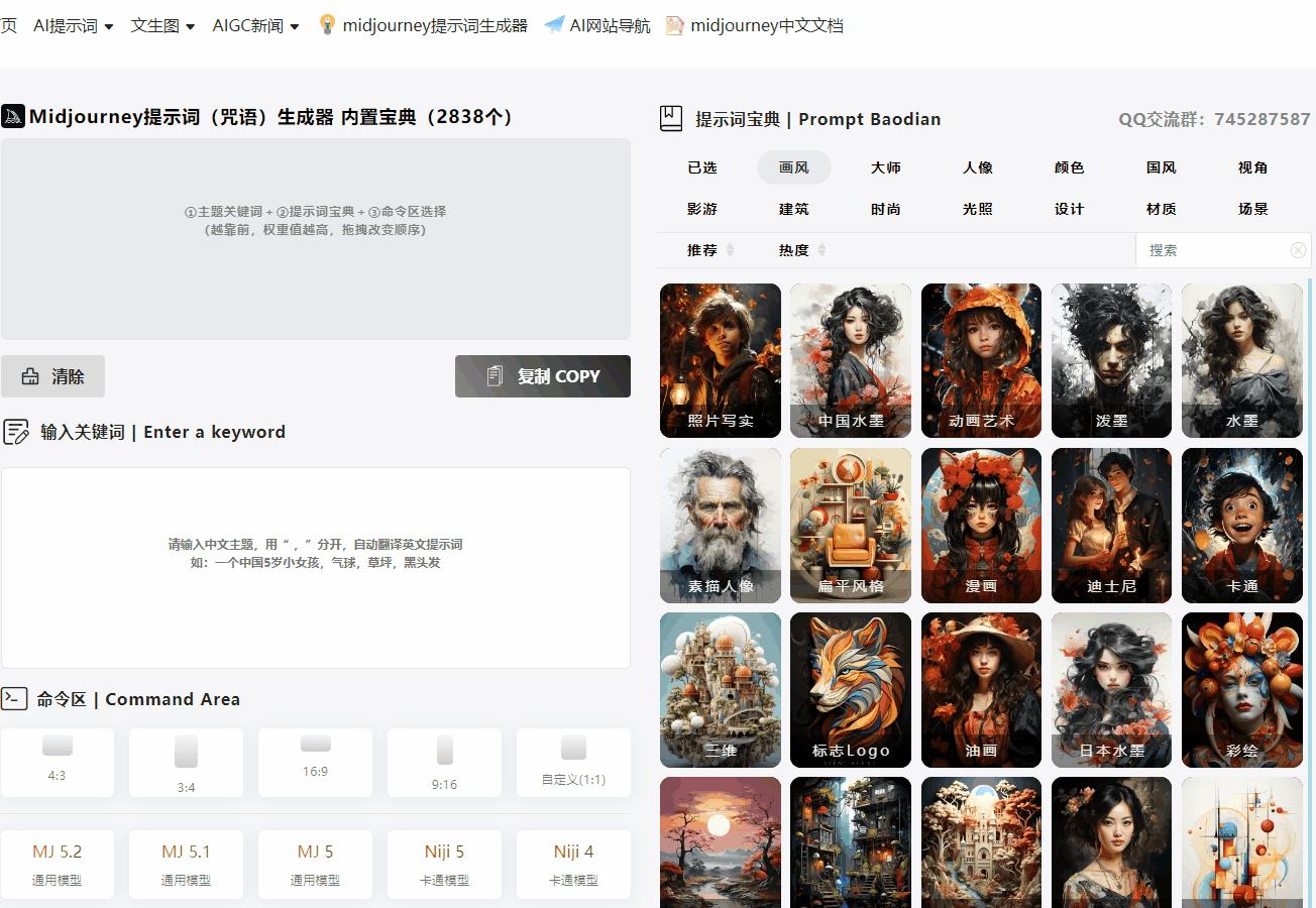 midjourney的官网是什么，如何申请及注册midjourney？ - 知乎