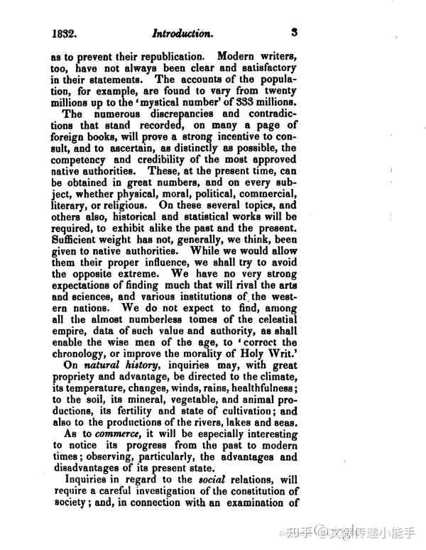 中国丛报1833-1851,全21卷,The Chinese Repository - V.1-V.20 - 知乎