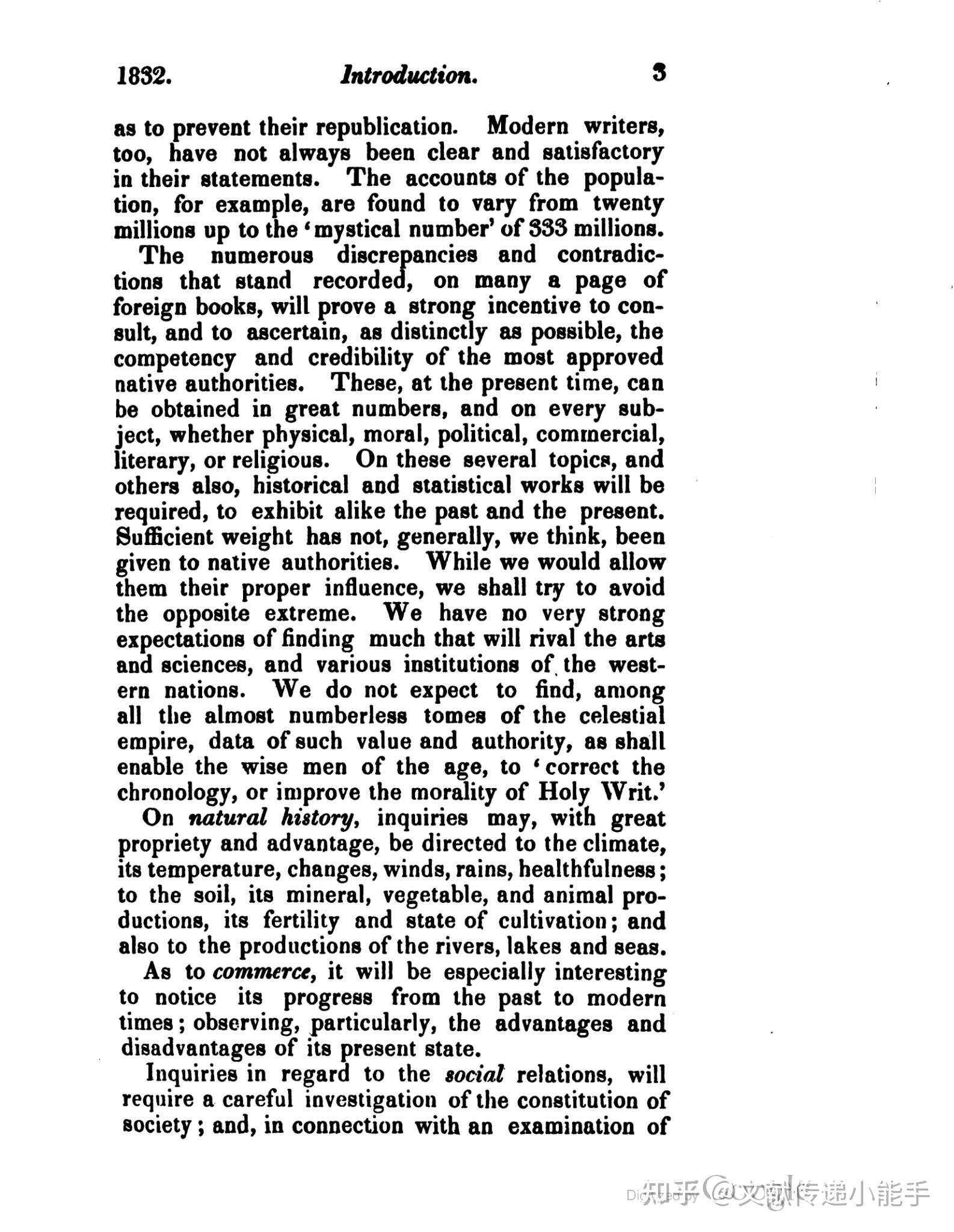 中国丛报1833-1851,全21卷,The Chinese Repository - V.1-V.20 - 知乎