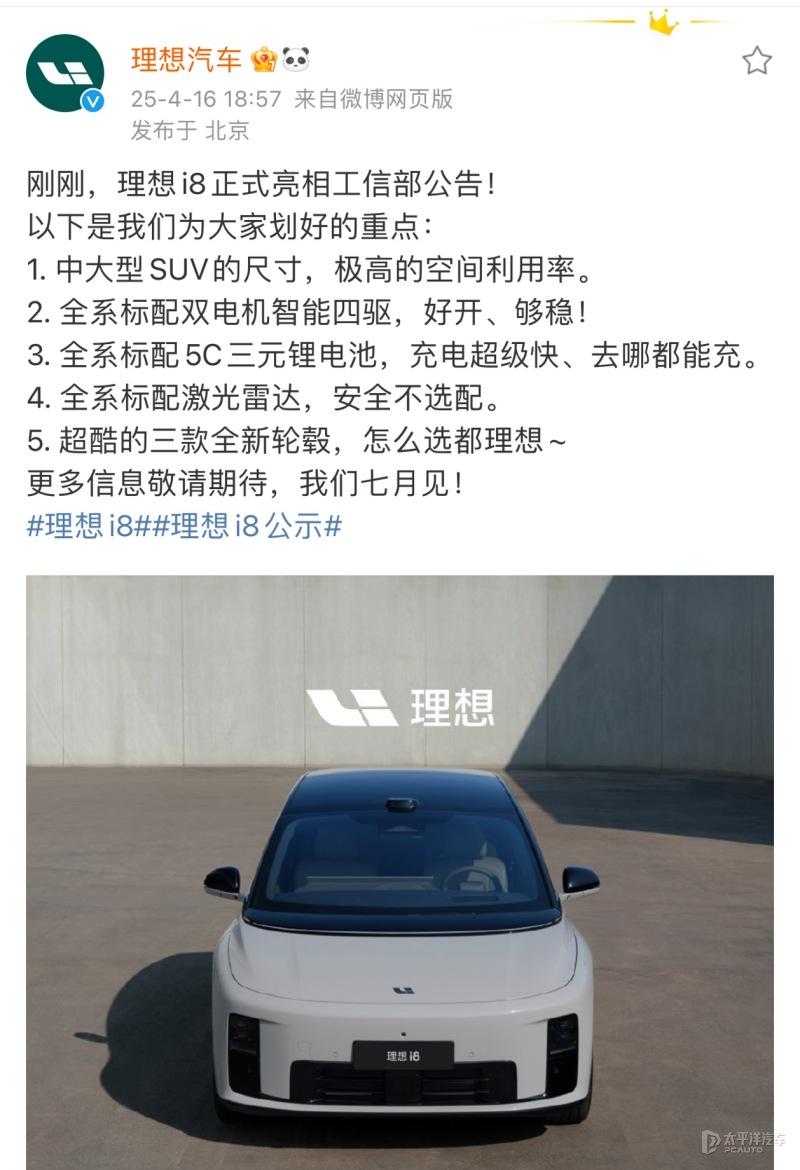 理想i8/小鹏G7领衔 7月值得关注上市新车汇总 - 知乎