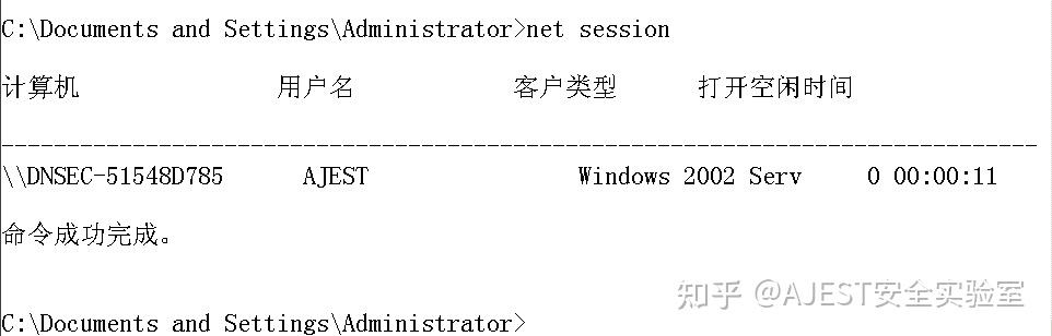 [Windows 服务安全] 10 - 文件共享服务器配置与权限管理 - 知乎