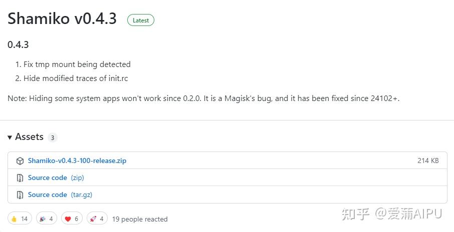 隐藏Root - Zygisk版面具过银行App等Root检测，妙用Shamiko模块 - 知乎