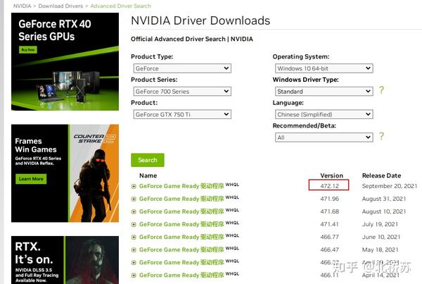 如何使用 GTX750 或 1050 显卡安装 CUDA11+ - 知乎