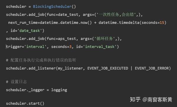 python定时任务最强框架APScheduler详细教程 - 知乎