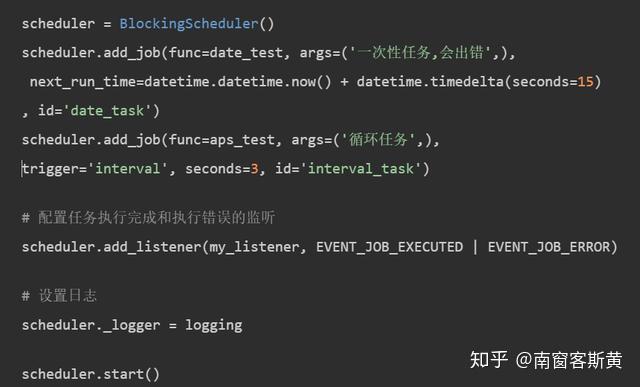 python定时任务最强框架APScheduler详细教程 - 知乎