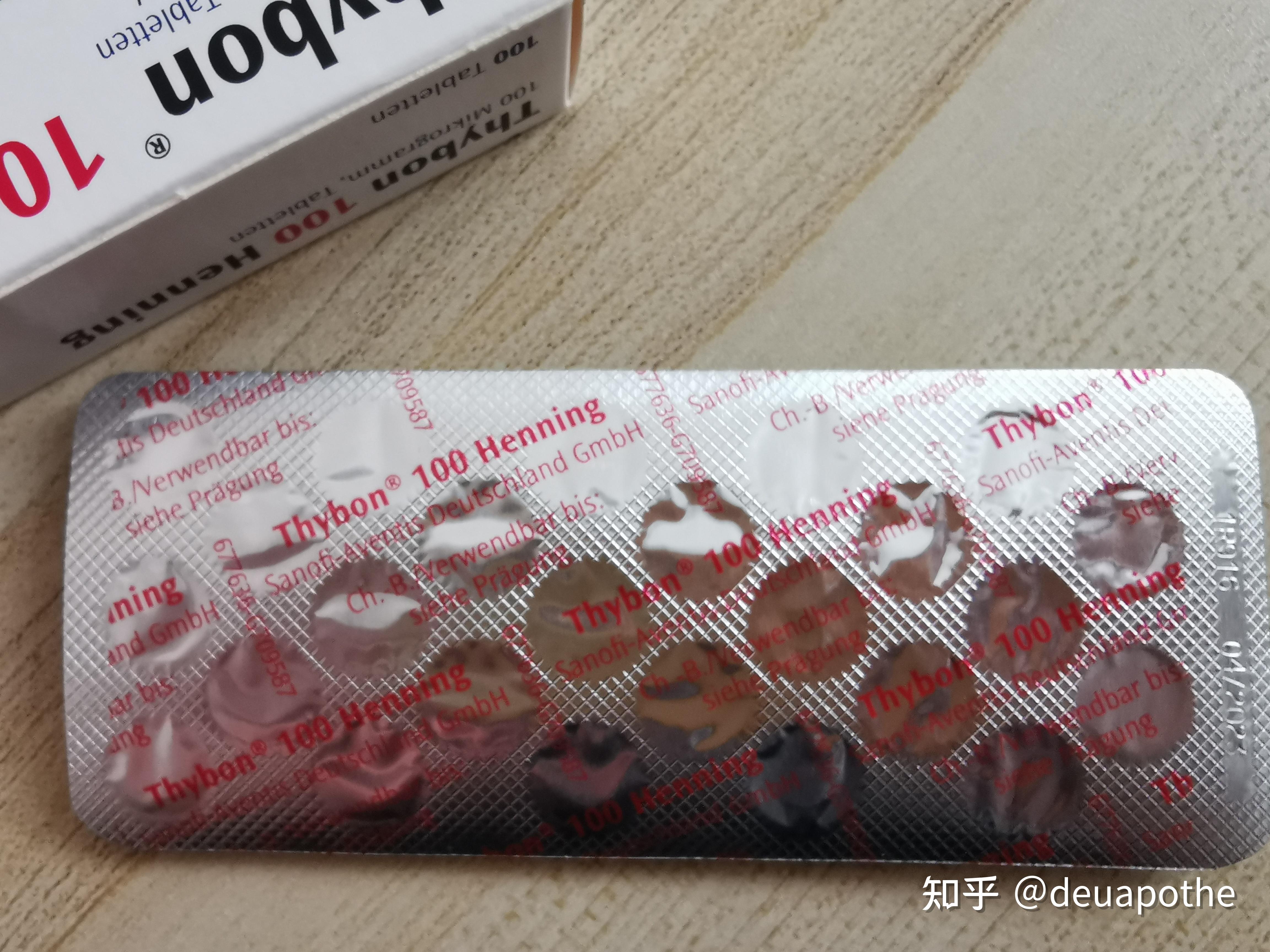 德国 T3（Thybon®）——提高新陈代谢与塑造身材管理的新选择 - 知乎