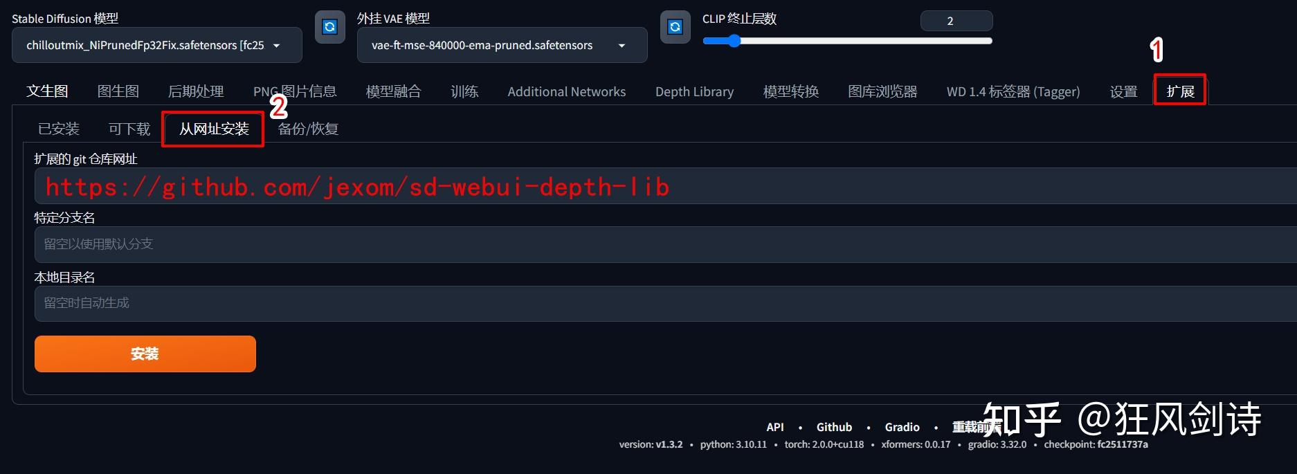 AI画脸容易画手难？正确安装AI绘画软件Stable Diffusion的修手扩展插件Depth Library的方法。 - 知乎