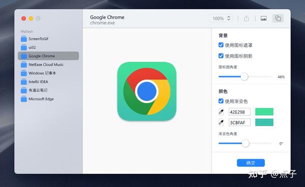 Windows Dock栏完全指南，Win11可用 - 知乎