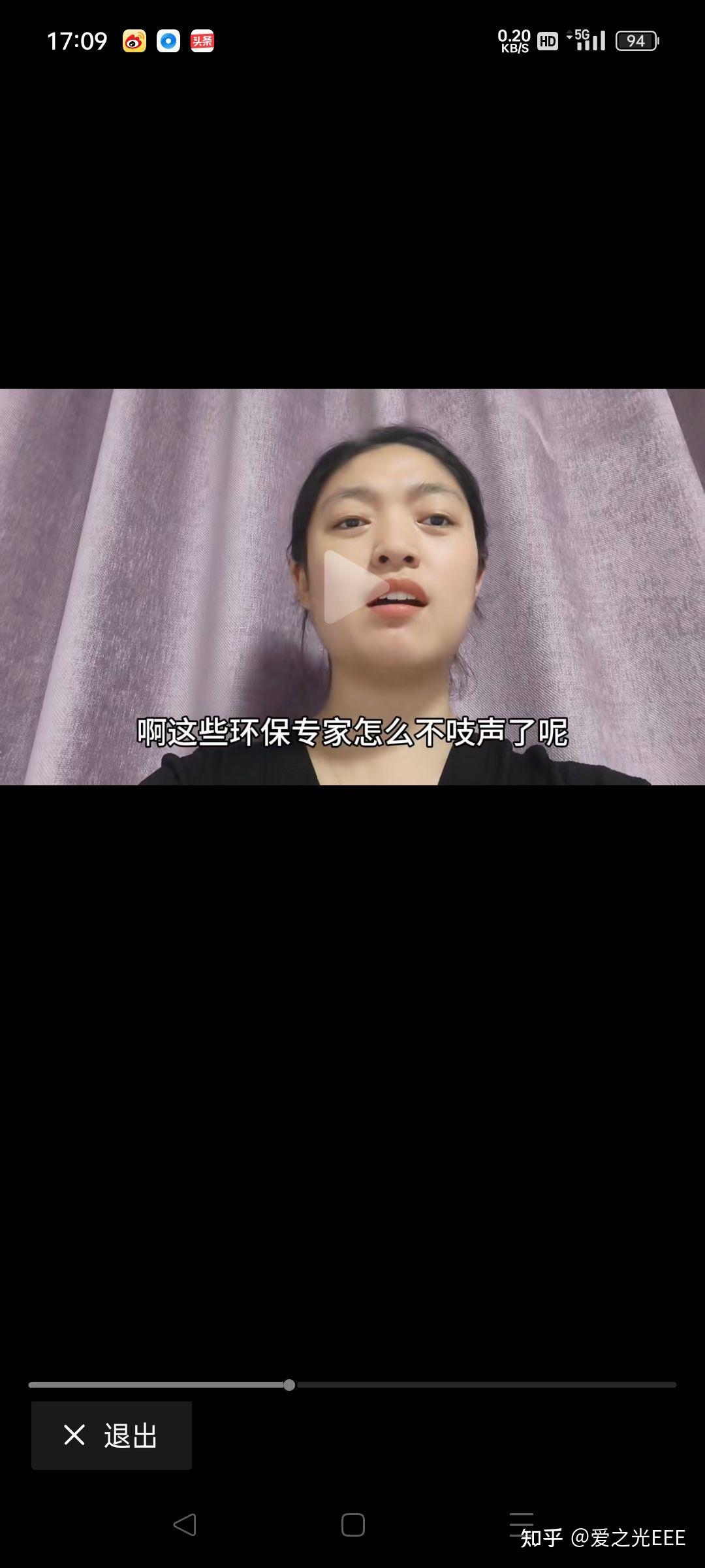 你知道日本向大海排放核污水而砖家不吱声是因为什么吗？ - 知乎