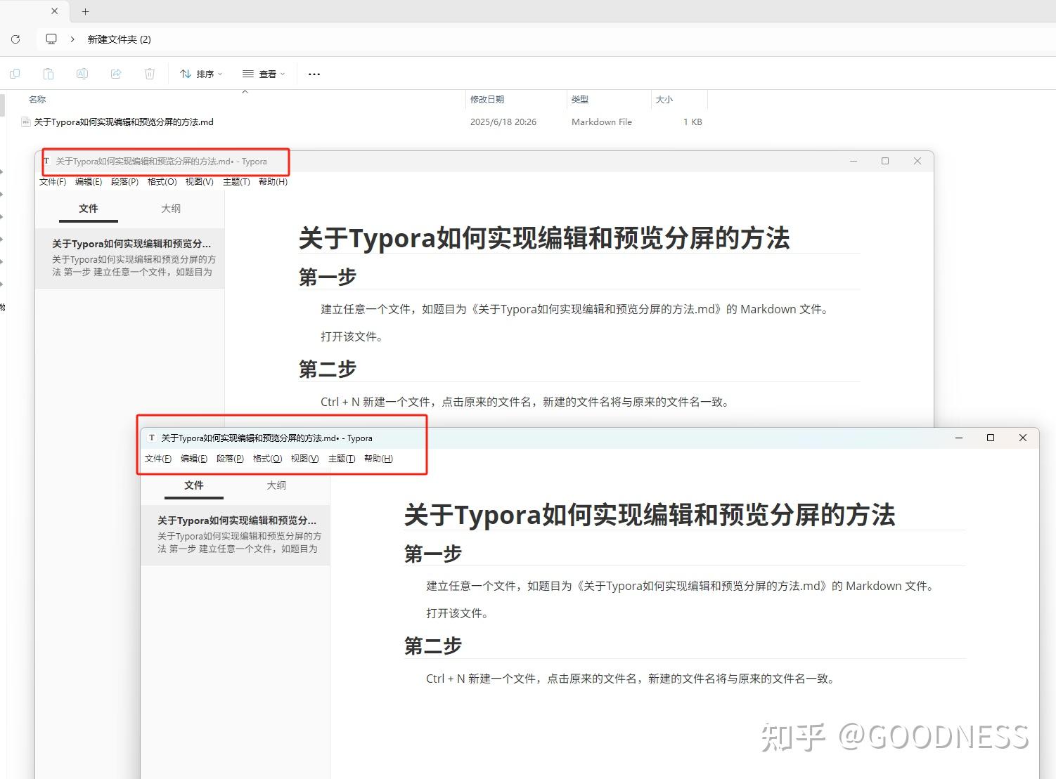 关于Typora如何实现编辑和预览分屏的方法 - 知乎