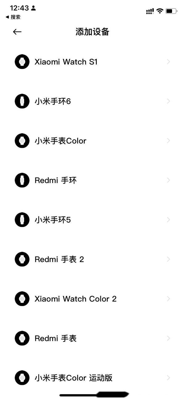 华米全新上线“zeep life"，全面接管小米运动 - 知乎