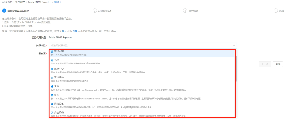 SmartCMP SaaS 2024 Update 1|重磅升级，功能优化 - 知乎
