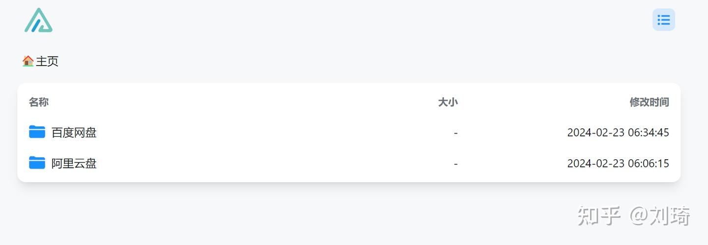 绿联私有云alist docker教程，通过NAS实现多网盘统一文件管理与Aria2远程下载 - 知乎