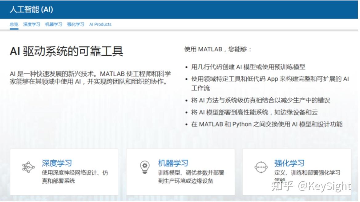 MATLAB 与AI工具结合加速程序开发 - 知乎