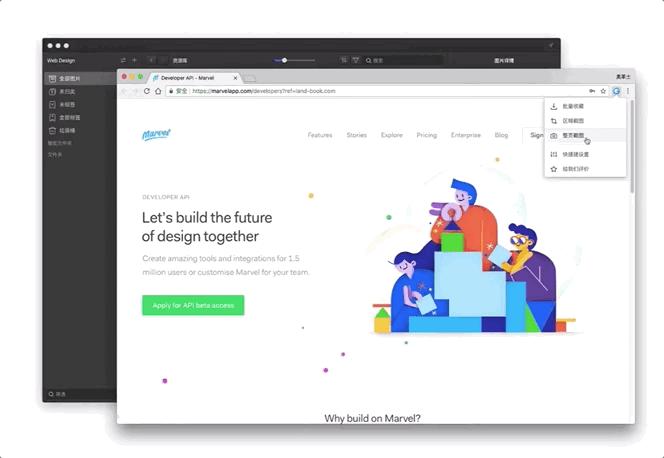 学会这 8 个 Eagle 使用技巧，让你的工作事半功倍！ - 知乎