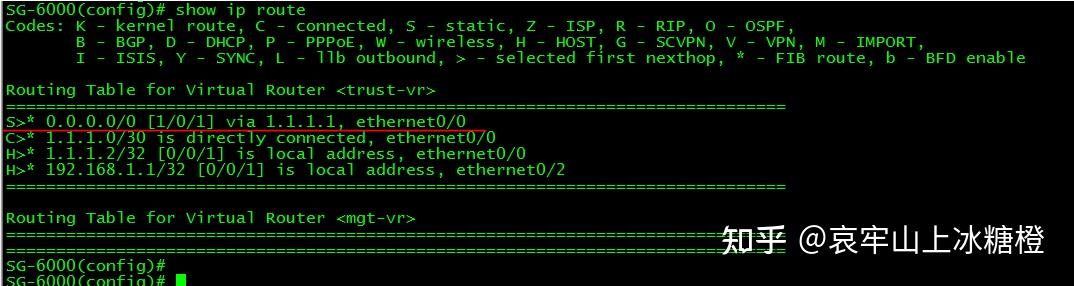山石网科Hillstone防火墙基础上网配置—CLI方式 - 知乎