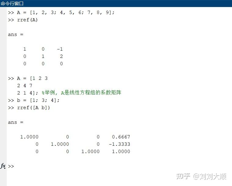 Matlab 基础操作 - 知乎