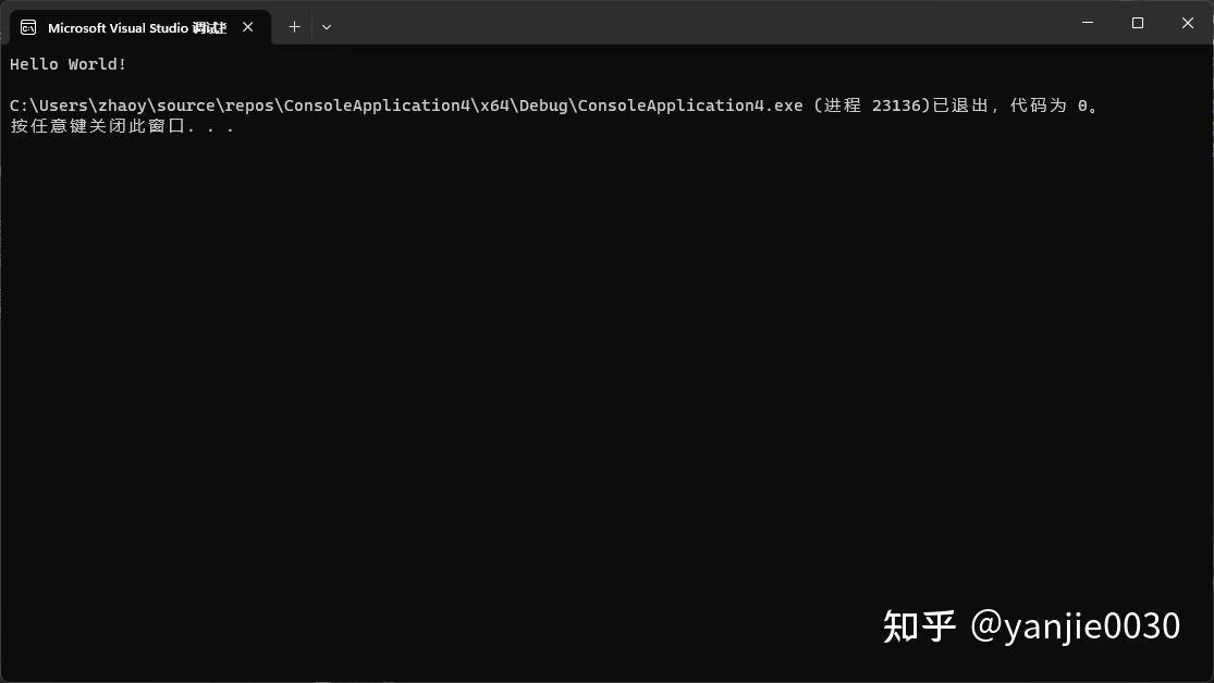 C++ 第一个程序：cout输出Hello World! - 知乎