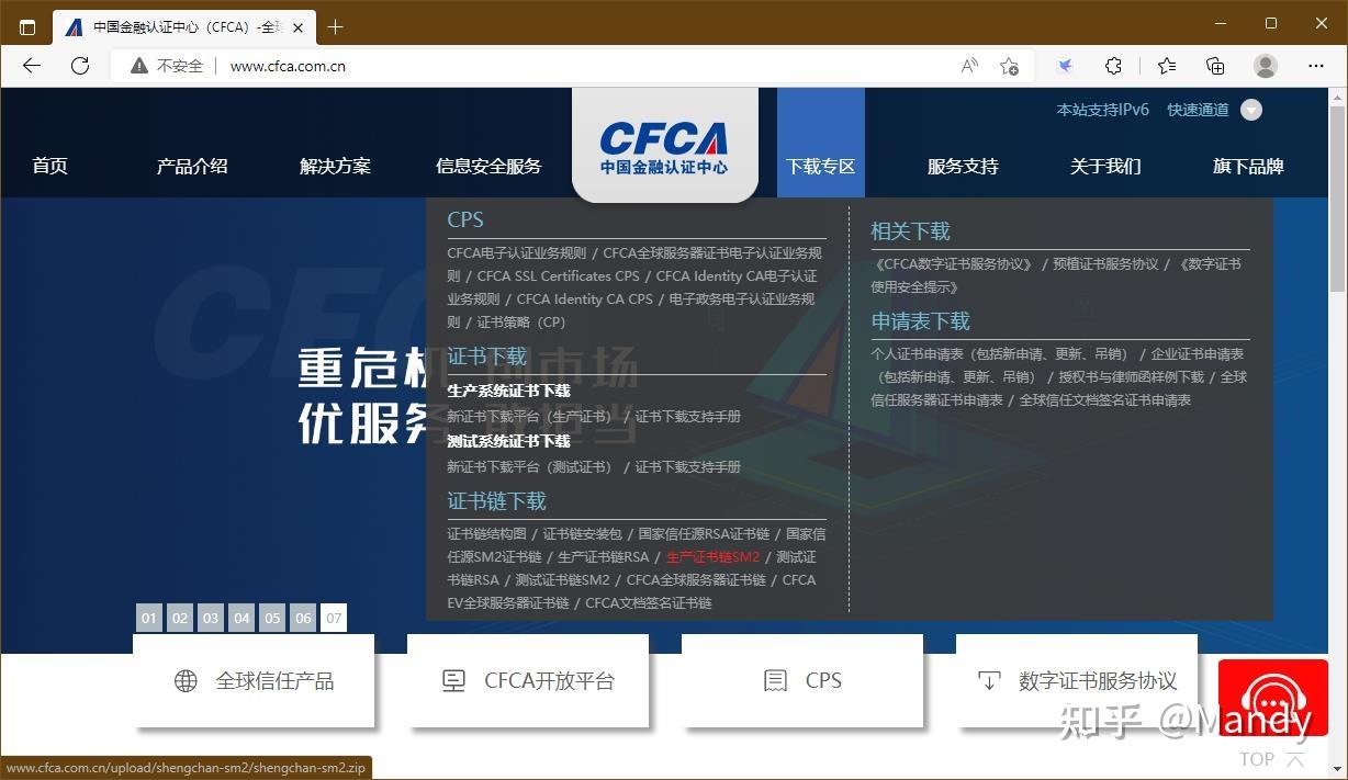 4GVPDN连接上清所内网小白流程 - 知乎