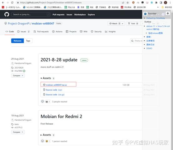 红米2刷Mobian体验原生Linux及软件安装问题处理[ 手机刷LINUX系列] - 知乎