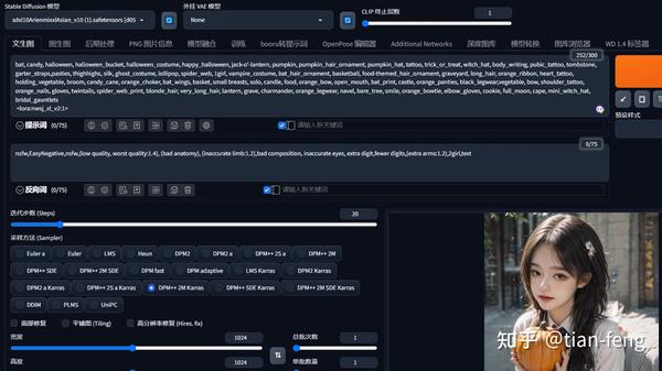 SDXL1.0大模型安装与使用 - 知乎