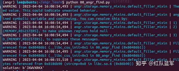 angr学习-入门篇 - 知乎