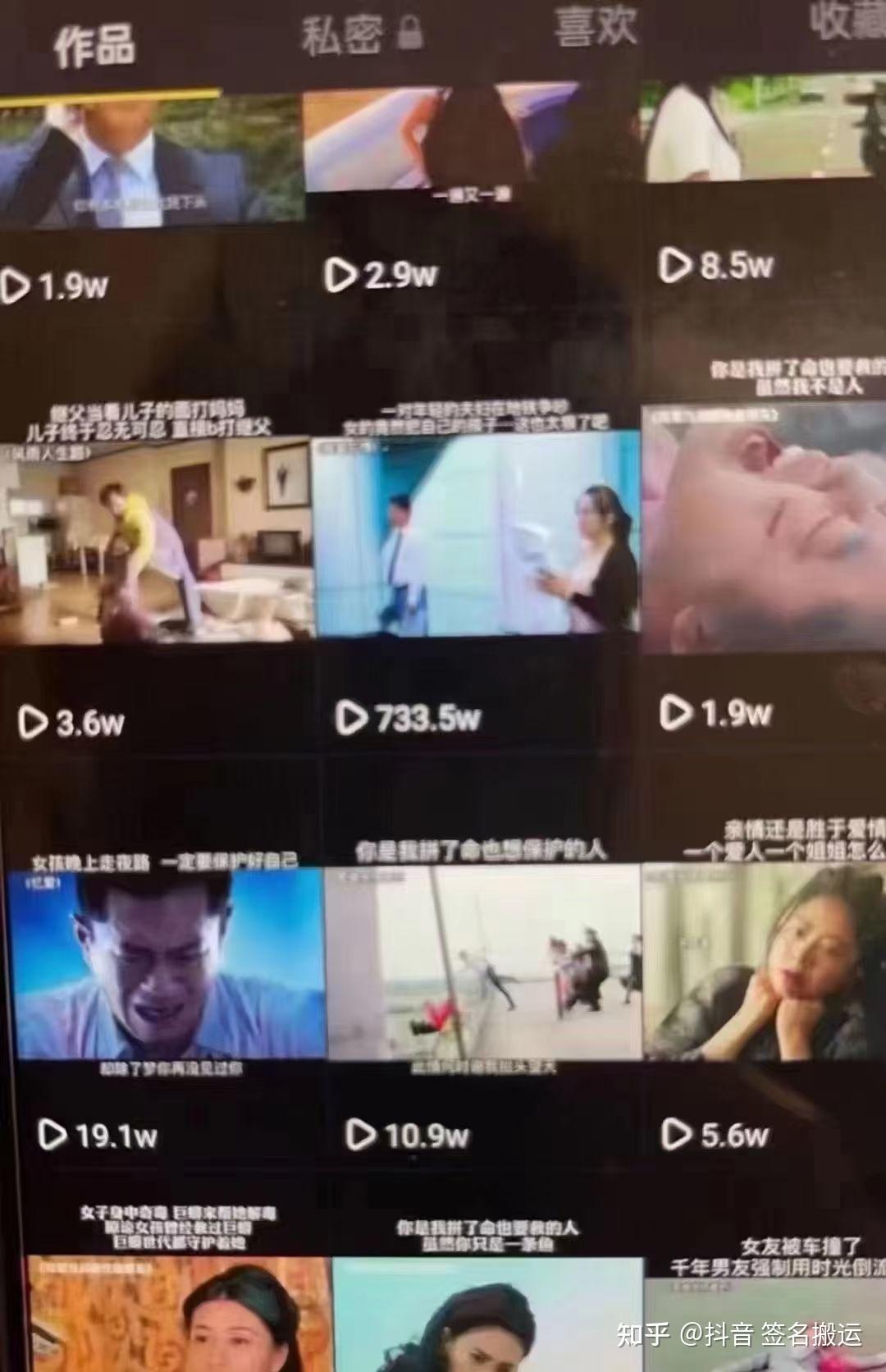 抖音短视频去重软件哪个好 - 知乎