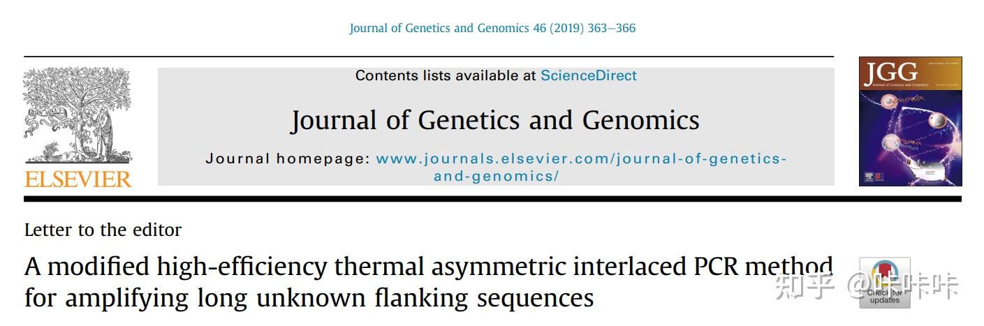 技术分享- 扩增未知侧翼序列：mhiTAIL-PCR - 知乎