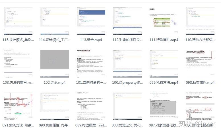 2020最新Python400集自学视频资料，全套！ - 知乎